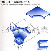 XQJ-C-3F上角垂直等径三通--扬中市高科仪表电器有限公司